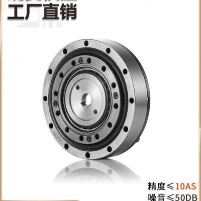 谐波减速器 HD系列高精密 自动化设备机器人机械手车床谐波减速机