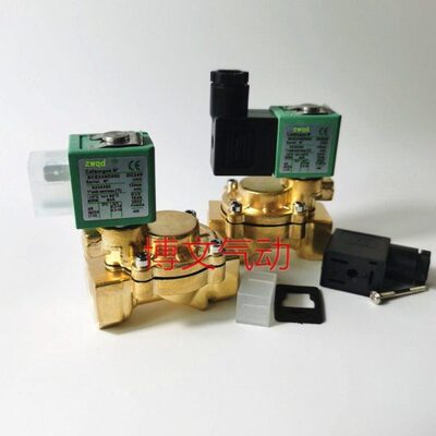 电磁阀SCE238D002水阀气阀4分DN15常闭G1/2二通铜体