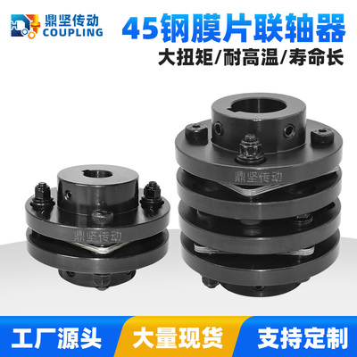 双膜片联轴器DBN56胀套带键槽免键式LK11法兰式弹性膜片连轴器