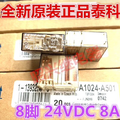全新原装 V23047-A1024-A501 二开二闭TE/泰科继电器 24VDC 现货