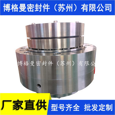 10LDTNB-6PC机械密封9LDTNB-6PS机械密封9LDTNB-5PS机械密封价优