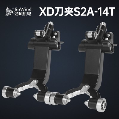 TC S2C S2A S2D 14T/21原机开模刀库刀夹 TC S500 14T/21T定制款