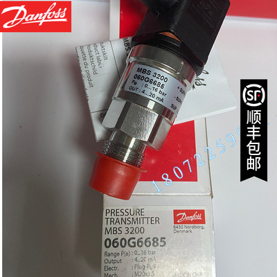 MBS3150 060G1476 MBS3150 060G1853 060G3981 丹佛斯压力变送器