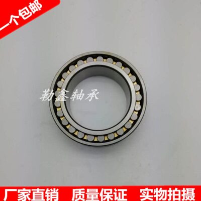 哈尔滨 轴承 NNU4920 NNU4917 NNU4918 4920 4917 4918 K W33