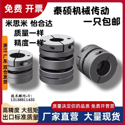 GCPW20-6-8/GCPWWK替代联轴器GCPW26 29 33 39-4-5-6-10-11-12-1
