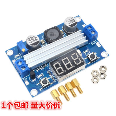 DC-DC LTC1871 升压电源模块 大功率100W 可调输出3.5~35V 单双按