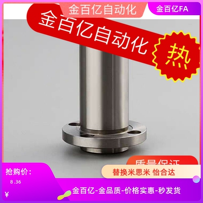50直线轴承C-LHIFRM35/LHIFSM40/LHIFR/LHIRW8/10/12/16/20/25/30