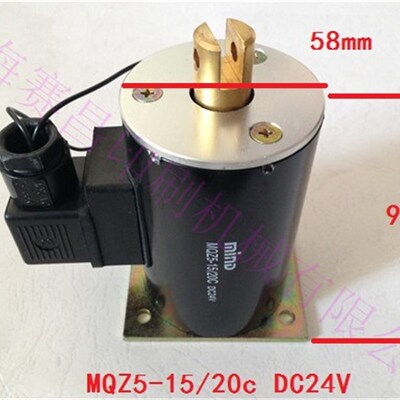08对开胶印机 直流电磁铁 MQZ5-15/20CN 印刷机配件 北人配件
