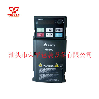 销售DELTA/台达VFD-MS300变频器VFD11AMS23ANSAA三相变频器