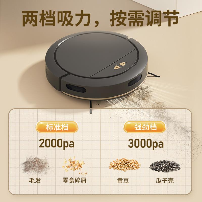 全自动扫地机器人扫拖一体机家用扫地拖地吸尘器三合一洗地擦地机