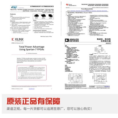 全新原装 贴片 LTC3780EG#TRPBF LTC3780EG SSOP-24 开关稳压器