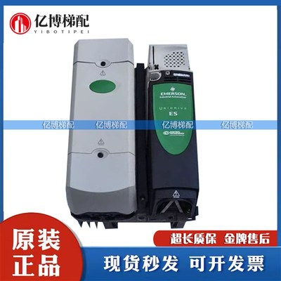 艾默生电梯CT变频器西继迅达ES3401 ES3402 ES3403质保原装现货