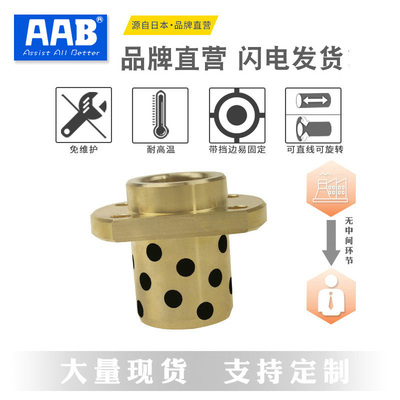 现货孔8-20自润滑石墨铜套嵌入式切割法兰无油衬套替MPITZ OFR12