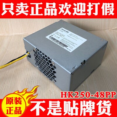原装HUNTKEY航嘉HK250-48PP开关电源额定150W 12V12.5A录像机电源