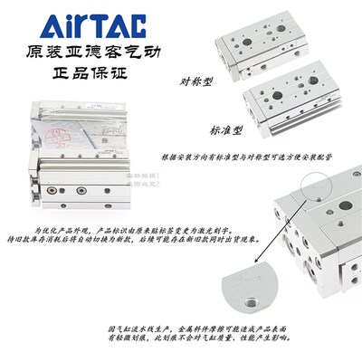 AirTAC亚德客精密滑台气缸HLQ8X20SA HLQ8X20SAS HLQ8X20SAF