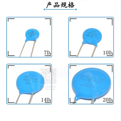 1000个/压敏电阻10D561K 10D561K 10K561D 10K561D 560V