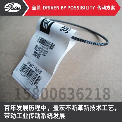 美国盖茨GATES POLYFLEX光角带3M180 3M185 190 195 200 206 212