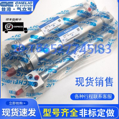 气立可气缸DBF2 DBS2 32*40*25*50*75*100*125*150*175*200*300-C