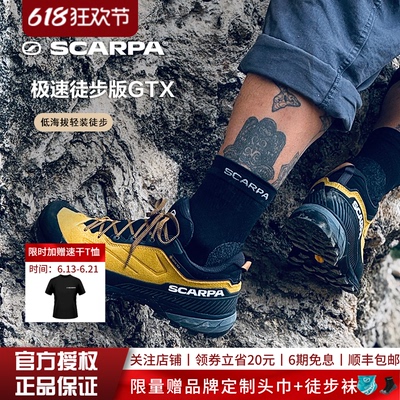 新款极速XT都市户外接近鞋