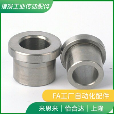 定位销用衬套 肩型JBH JBHN JBHM JBHMN3 5 6 8-5 10 12 13 16 20