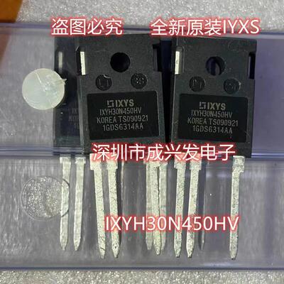 IXYX40N450HV 40A 4500V TO-247 全新IXYS大功率IGBT场效应管