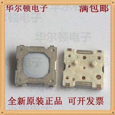 SKRNPAE010 数码相机快门按键2档二次按键  日本ALPS原装进口