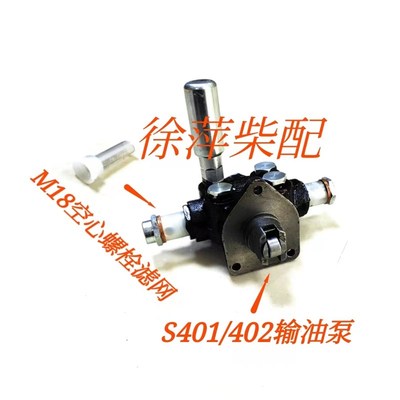 淄柴6170输油泵滤网6160/8170手压泵空心螺栓M18滤网M14空心螺丝