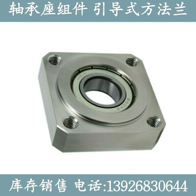 轴承座方法兰引导式BFJ11/12/13/16-6006ZZ/6206ZZ/6007ZZ/6207ZZ