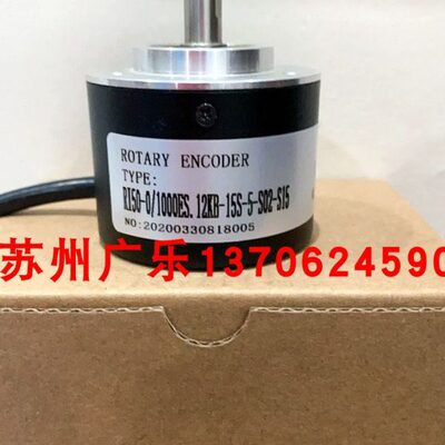 S48-8-0600Z0 TVI50N-09BK0A6TN-00360  E50S8-3000-3T-24 编码器