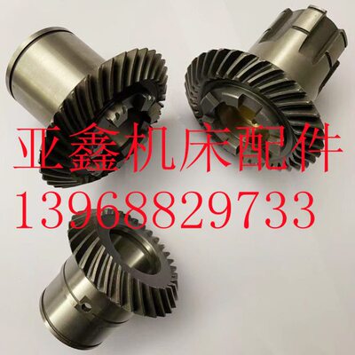 镗床配件TX6113 TM6113 昆机镗床 14017 14045 螺旋伞齿轮Z36/Z36