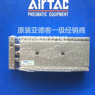 亚德客双轴气缸TR32X10/20/30/40/50/60/70/80/90/100/125/150S