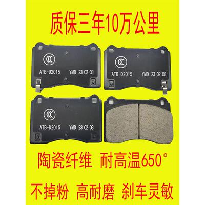 适用于起亚K2千里马锐欧RIO瑞纳 雅绅特前后鼓式刹车片鼓刹制动片