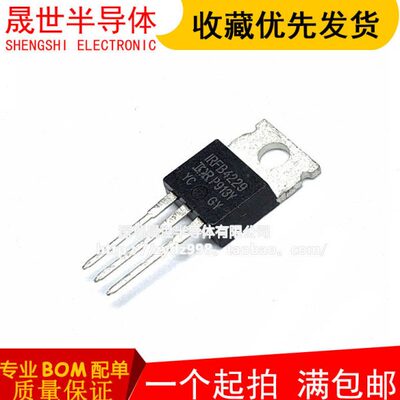 全新原装 IRFB4229PBF 直插 TO-220N沟道 250V 46A  MOS场效应管