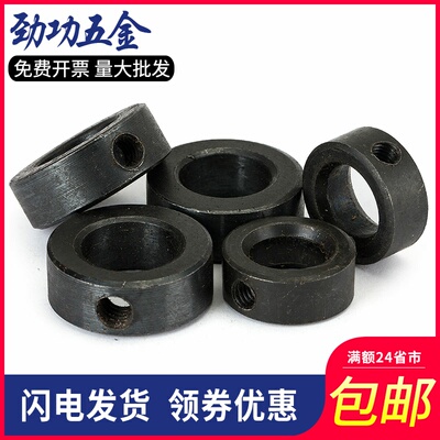 GB884锁紧挡圈轴端挡圈螺钉锁紧挡圈自锁挡圈轴尖挡圈锁紧环6折