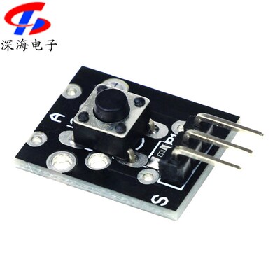 按键开关模块 KY-004 微动开光 轻触一位开关  50mA 12VDC