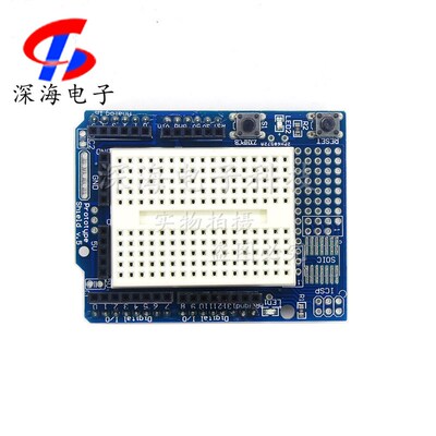 ProtoShield 机器人原型扩展板含mini面包板UNO扩展板 开发板模块