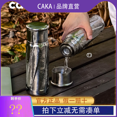 CAKA纯钛保温焖茶杯500ML男女新款磁吸盖便携钛杯茶水分离杯