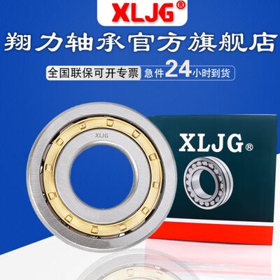 SL181840圆柱滚子轴承SL181844 SL181848-E SL181852-E 181856-E