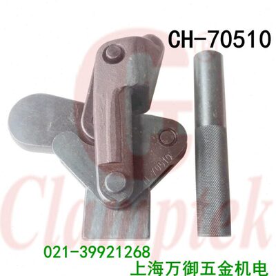 嘉刚焊接式快速夹具CH-70505 570510 70515夹钳 加紧器工装夹肘夹