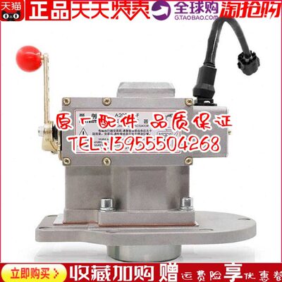 A2000C-F孚创A800C-W电磁执行器A1000C-F电子转速控制器发电机组