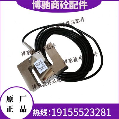 同乐Tongle Load Cell拉力传感器S型传感器LC-C-1000 LC-C-2000KG