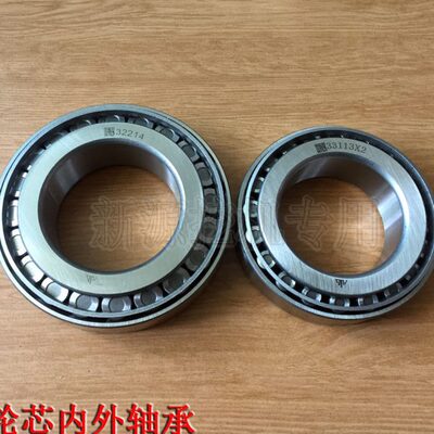 远山新源65-775胶轮式挖掘机 前后轮胎轮子轮芯内外轴承7813 7514