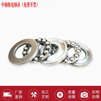 HRB哈尔滨推力球双向轴承52226 52228 52230 52232 52234 52236P5