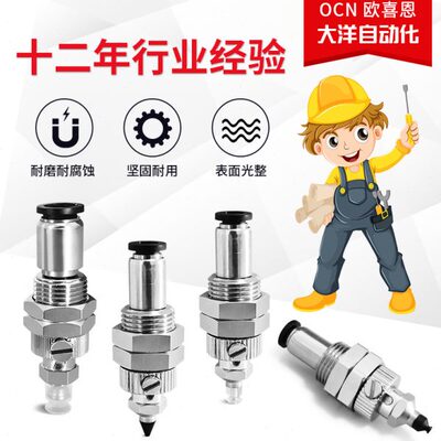VPF1R VPF2R VPF3R VPF4R VPF6R VPF8RN S SE 欧喜恩真空吸盘