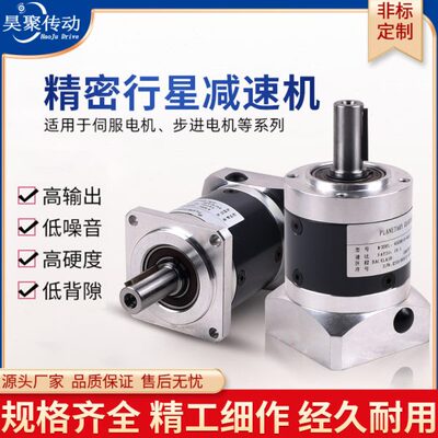 代替中大精密行星减速机60ZDF10-400T3/60ZDF5-400T1齿轮减速器箱