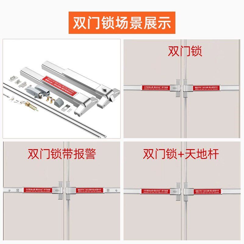 防火门推杠锁304不锈钢防火门锁消防门锁通道锁过道执手锁通用锁