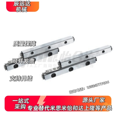 交叉滚子导轨ICK01-4080 40120 40160 40200 40240 40280替怡合达