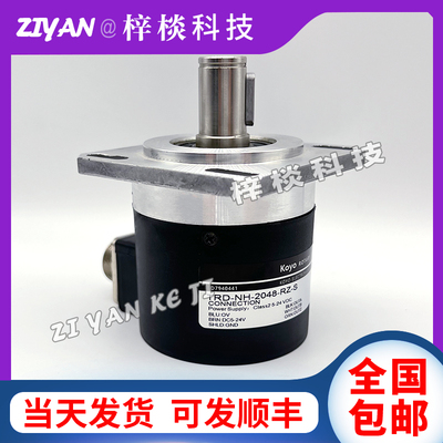 全新光洋TRD-NH-2048-RZ-S 2000 主轴编码器1024-600-360-100-500