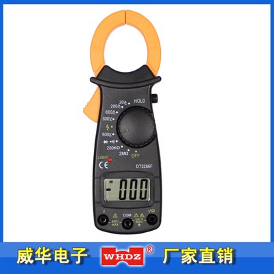 相序钳表3266A 数字钳形表DT3266F可测火线 漳州威华电子厂家直销