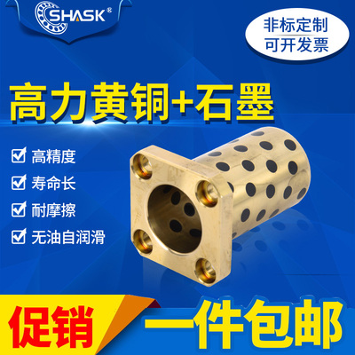 方法兰无油衬套 MPTSZ 20 25 30- 25 30 35 40 50 60 70